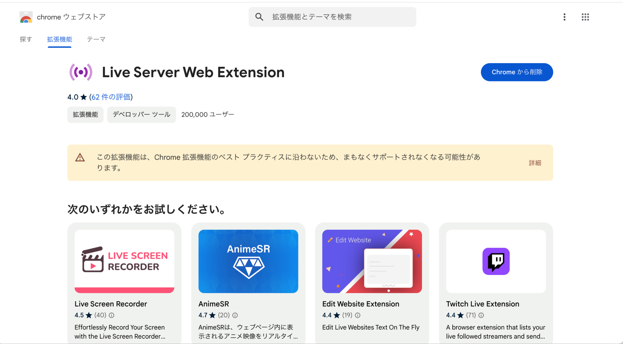 VSCodeのLive ServerでPHPファイルを実行する方法 - フォックスコード