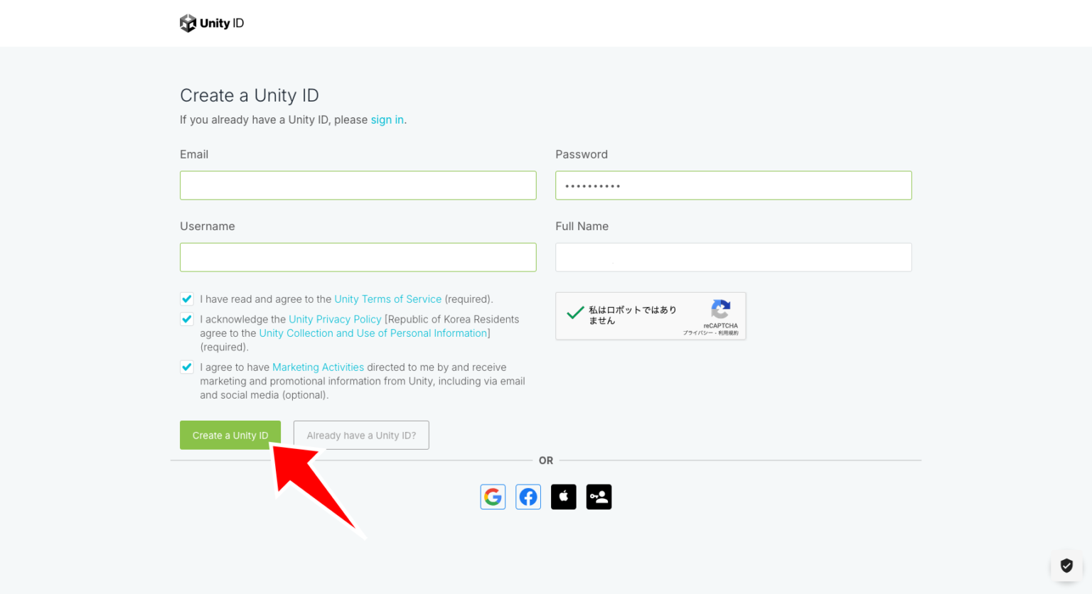 Unityの始め方を画像付きで解説 - フォックスコード