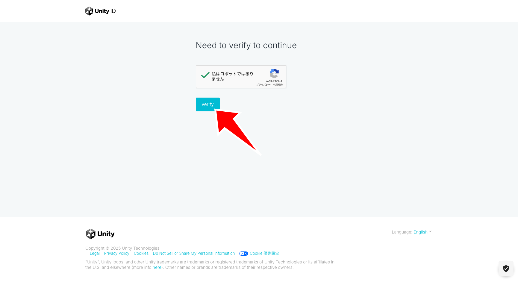 Unityの始め方を画像付きで解説 - フォックスコード